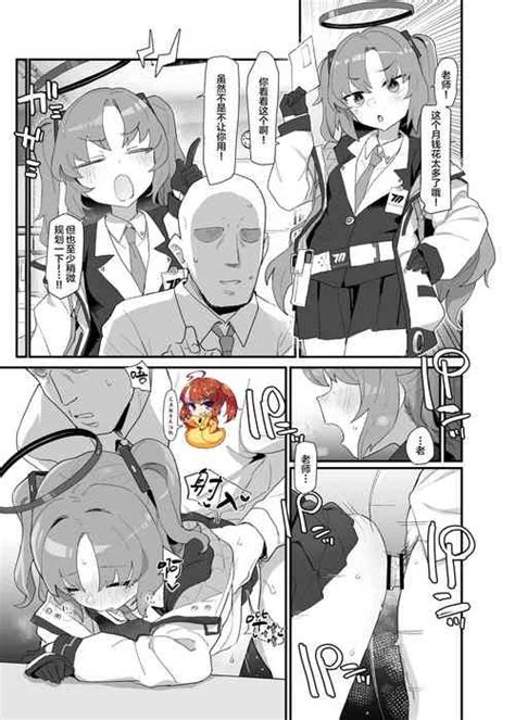 Nhentai Hentai Doujinshi And Manga