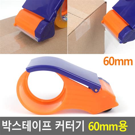 박스테이프 커터기 60mm용 젠트레이드