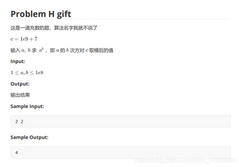Python：a的b次方a的b次方python Csdn博客