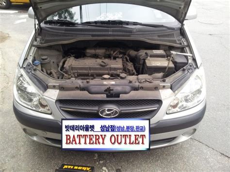 클릭밧데리 성남밧데리 성남분당클릭배터리 성남분당자동차밧데리 네이버 블로그