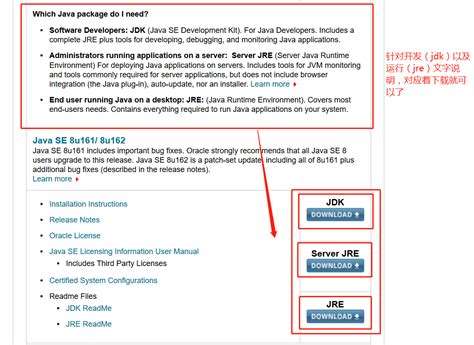 Java环境变量，真的还有必要配吗？ 陈本布衣 博客园