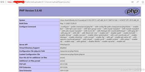小说漫画系统 Fileuploadphp 任意文件上传漏洞复现任意文件上传数据包 Csdn博客