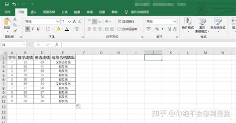 EXCEL 03 IF函数和ANDOR函数的组合多条件判断技巧 知乎