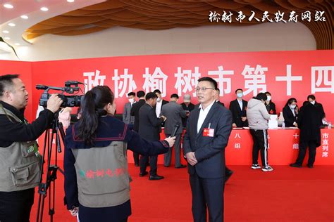 出席政协榆树市第十四届委员会第一次会议的委员报到