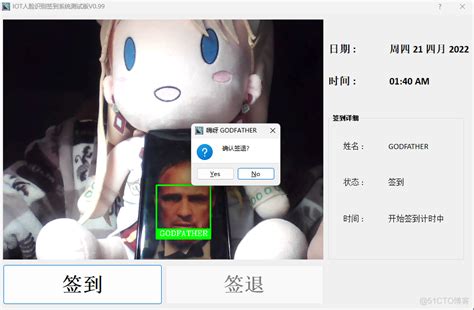 Pythonopencv 轻松实现人脸识别签到考勤系统51cto博客pythonopencv的人脸识别