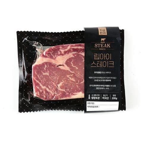 프라임 립아이 스테이크미국산 200g팩 소고기 홈플러스
