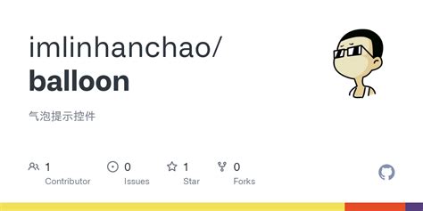github imlinhanchao balloon 气泡提示控件