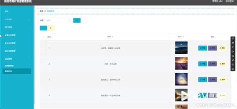 Springboot商洛市尾矿资源管理系统319x9（程序源码数据库调试部署开发环境）尾矿库数据集代码指南 Csdn博客