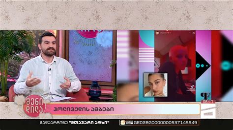 📲 ყველაფერი სელენა გომესის ჰეილი ბიბერისა და კაილი ჯენერის დრამის შესახებ 👇 📲 ყველაფერი