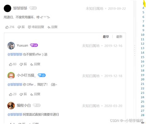 二叉树的前中后序遍历（递归与迭代） 为什么树的先根遍历不会重复递归 csdn博客