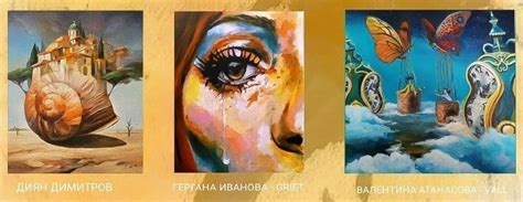 Трима художници в изложбата Сакрално Вестник ДУМА