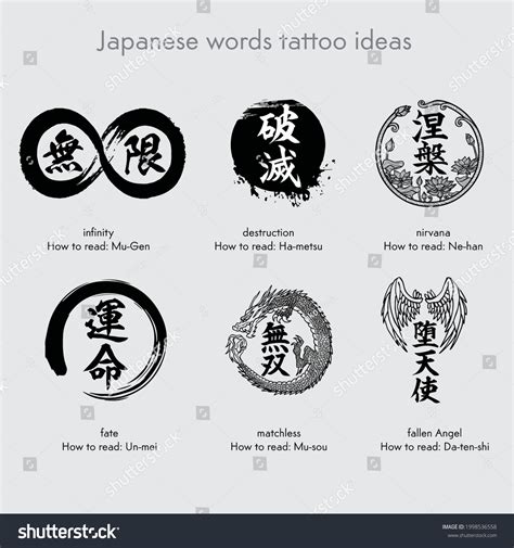 Japanese Words And Meanings Tumblr