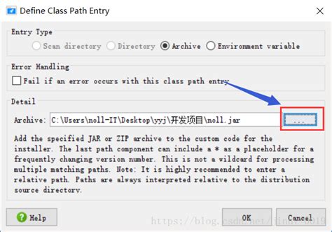 Exe4j破解版的下载及使用exe4jpojie Csdn博客