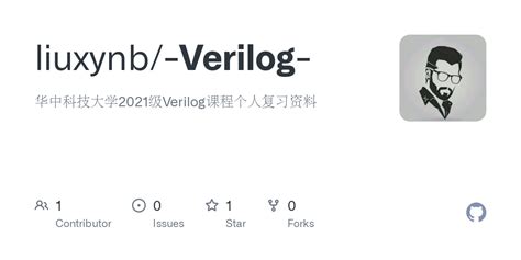 verilog readme md at main · liuxynb verilog · github