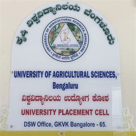 University Placement Cell University Of Agricultural Sciences Bangalore