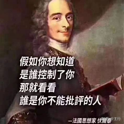 可以罵我們的政府才是我們真正的民主。 在最近，民主先被賜死，死了又活，半死半活，執政黨帶頭大聲的喊著，大家卻好像忘了什麼是民主，民主應該是人民