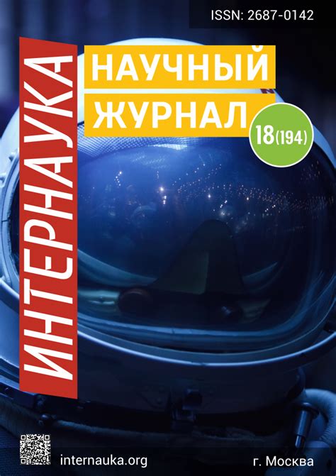 Фото Журналы 18 – Telegraph