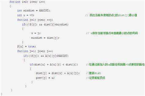 【c 研发面试笔记】20 常用算法 路径搜索算法（图算法） 如何在残留网络 gf 中找到一条增广路径写出伪代码 csdn博客