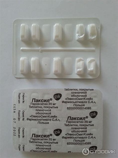 Отзыв о Антидепрессант GlaxoSmithKline Паксил | Сначала похорошело ...