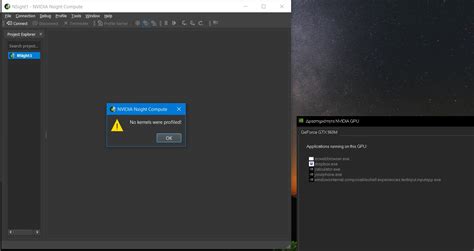 Cuda Profiling Tools No Kernels Were Profiled Stack Overflow
