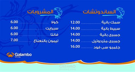 Galambo Project مستقل