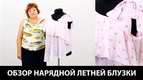 Асимметричная блузка из батиста свободного покроя. Блузка по косой ...