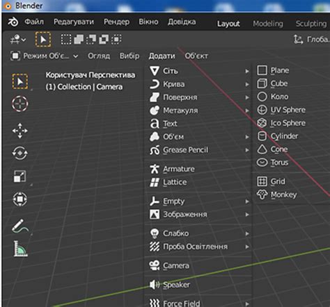 СУЧАСНА ІНФОРМАТИКА сила практики в теорії Додавання тривимірних