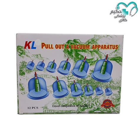 دستگاه بادکش طبی و حجامت بدن 12 سر Kl فروشگاه کالای پزشکی حکیم