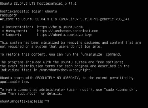 Ubuntu Server 22043 Ltsのインストール On Virtualbox 7012windows