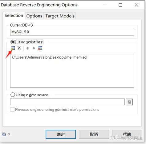 powerdesigner 根据sql反向生成pdm，并定制name显示 知乎