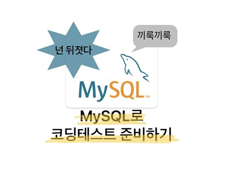 프로그래머스 Datetime에서 Date로 형 변환