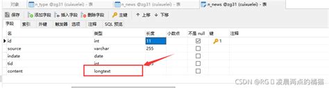 Insert插入数据不报错数据库没数据是因为什么【已解决】idea控制台有输出insert语句但是数据库表缺没有 Csdn博客