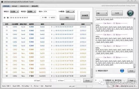 优秀的 Verilogfpga开源项目介绍（七） Can通信 知乎