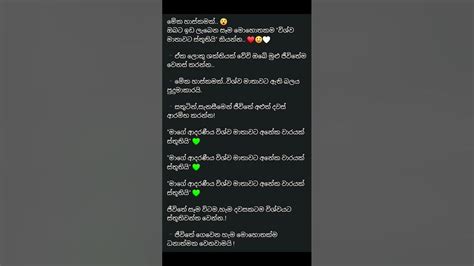 🥰මේක හාස්කමක් ඔබට හැකි විට විශ්ව මාතාවට ස්තූති කරන්න විශ්ව මාතාවට ස්තූතියි 🙏 Youtube
