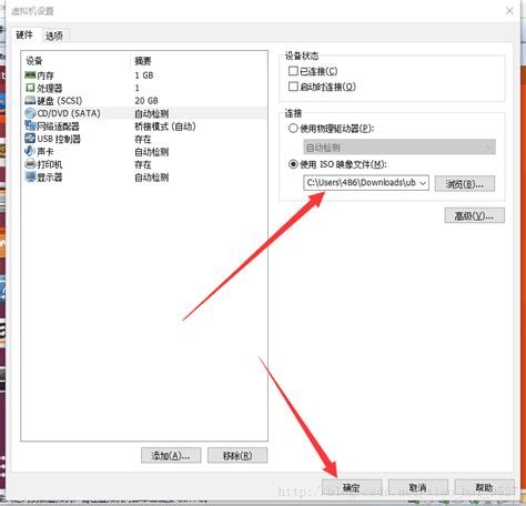虚拟机linux共享文件夹设置 cadence新建library csdn博客