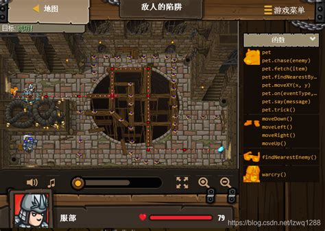 codecombat极客战记地牢蓝色练习关通关代码 hero moveright csdn博客