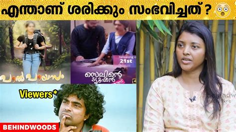 YESSMA WEBSERIES-ൽ ശരിക്കും സംഭവിച്ചത് എന്ത് ?😳😳 | DIRECTOR LAKSHMI ...
