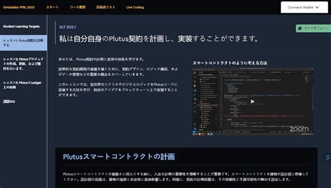 Gimbalabs Series Create Deploy And Manage Your Own Plutus Contracts Effectively Part 1