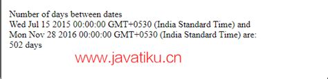 Javascript教程 在javascript中计算两个日期之间的天数 Javascript教程 在javascript中计算两个日期之间的天数