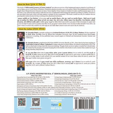 Mathematics Paper II Differential Geometry Tensor Analysis Book B Sc Th Sem