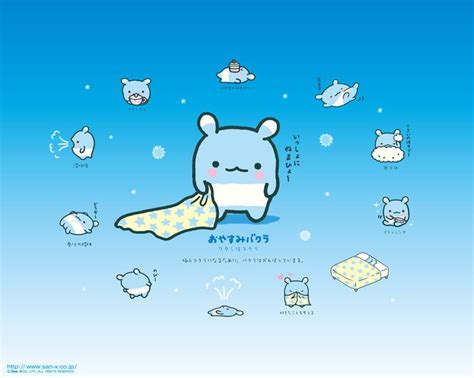 1000 Images About Oyasumi Bakura On Pinterest