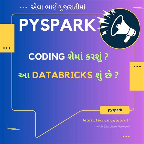 Darshan Ramani On Linkedin Pysparkingujarati Learntechin