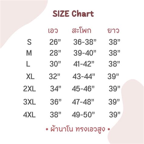 S 3xl กางเกงทรงสวยกางเกงใส่ทำงาน ผ้าทิ้งตัว ไม่ขึ้นขน Bobapants Thaipick