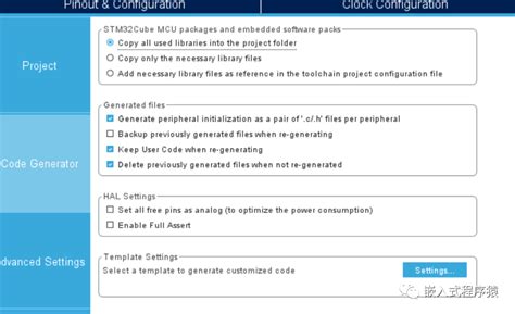让TouchGFX在你的板子上跑起来 腾讯云开发者社区 腾讯云