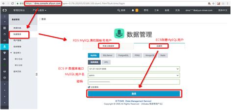 久等了，数据库和用户管理功能上线（数据管理dms） 数据管理 阿里云帮助中心
