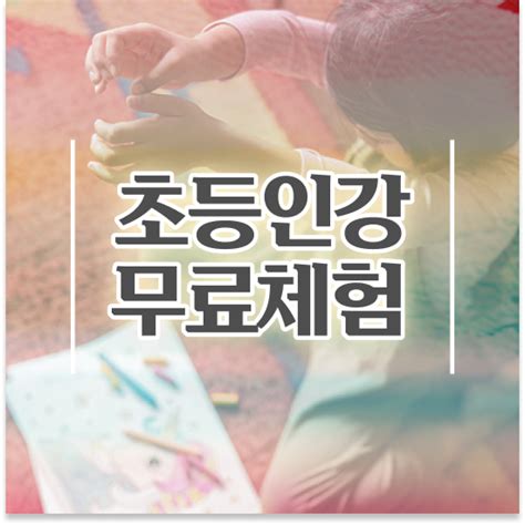 11세 초등수학문제집 난이도 엘리하이로 네이버 블로그