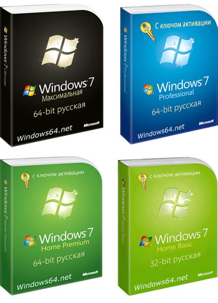 Windows 7 скачать бесплатно Windows 7 64 торрент на компьютер и ноутбук