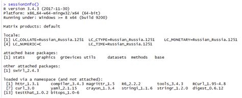 Grade Submission Failed Issue Swirldev Swirl GitHub