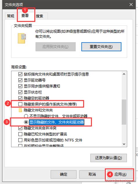 共享文件夹出现ini，查找删除系统隐藏配置文件i如何找到 Csdn博客