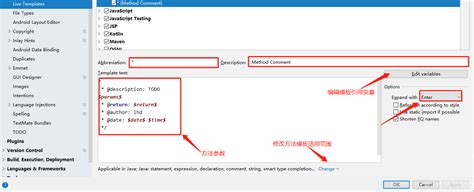 intellij idea2019 详细配置图解 常用详细配置设置及插件推荐 2019 idea设置主题 csdn博客